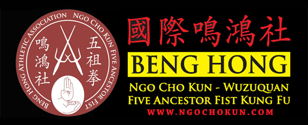 Beng Hong Assoc. | Beng Hong | Beng Kiam 五祖拳